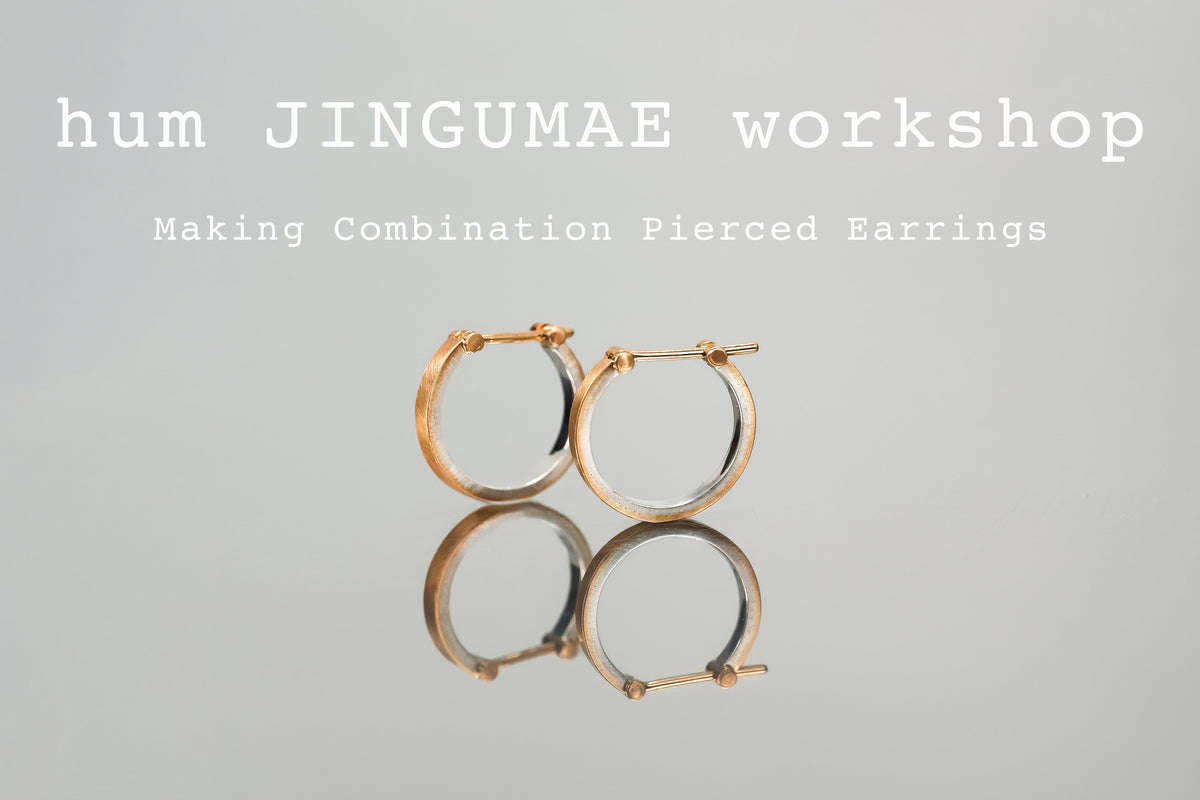 hum（ハム）公式サイト